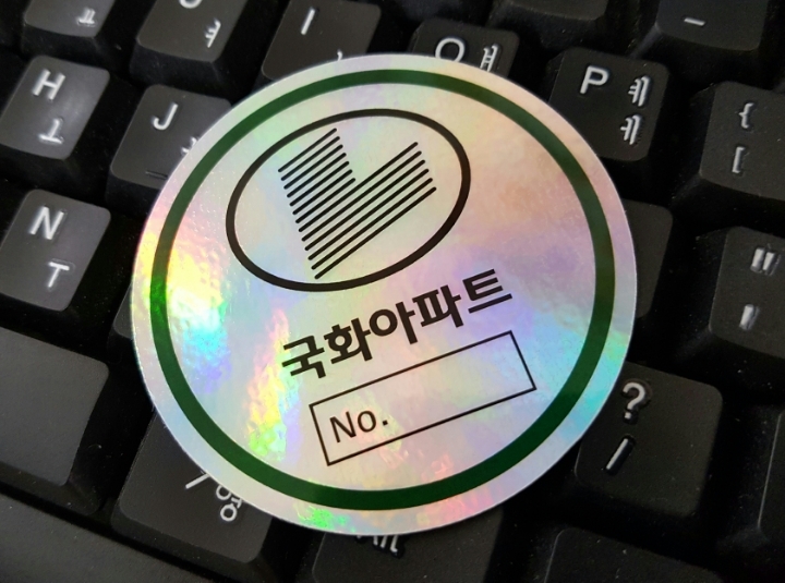 투명실리콘 아파트주차스티커소량제작전문자연스럽게 떼고붙이고 고급주차스티커 빠른제작 세종샵 고급주차스티커직접제작 직거래 주차스티커소량제작전문 지식 게시판 부산교통카드