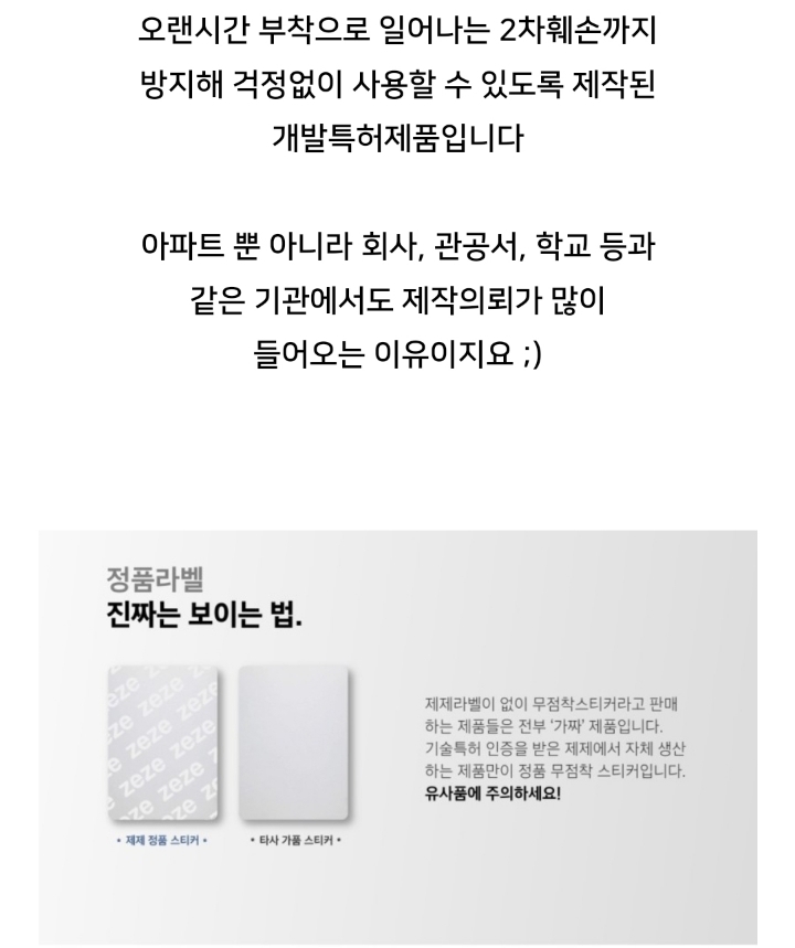 주차스티커시안아파트주차스티커제작홀로그램주차스티커끈적이없는주차스티커무점착주차스티커특허등록제제디자인은주차스티커 전문제작 업체입니다 지식 게시판 부산교통카드