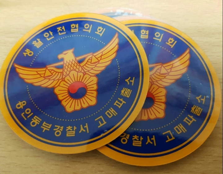 투명실리콘 아파트주차스티커소량제작전문자연스럽게 떼고붙이고 고급주차스티커 빠른제작 세종샵 고급주차스티커직접제작 직거래 주차