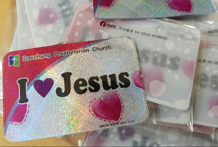 투명실리콘 아파트주차스티커소량제작전문자연스럽게 떼고붙이고 고급주차스티커 빠른제작 세종샵 고급주차스티커직접제작 직거래 주차