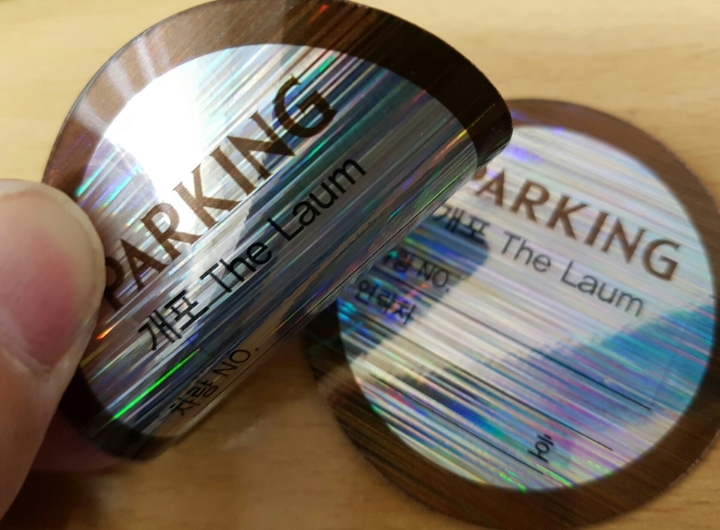 투명실리콘 아파트주차스티커소량제작전문자연스럽게 떼고붙이고 고급주차스티커 빠른제작 세종샵 고급주차스티커직접제작 직거래 주차