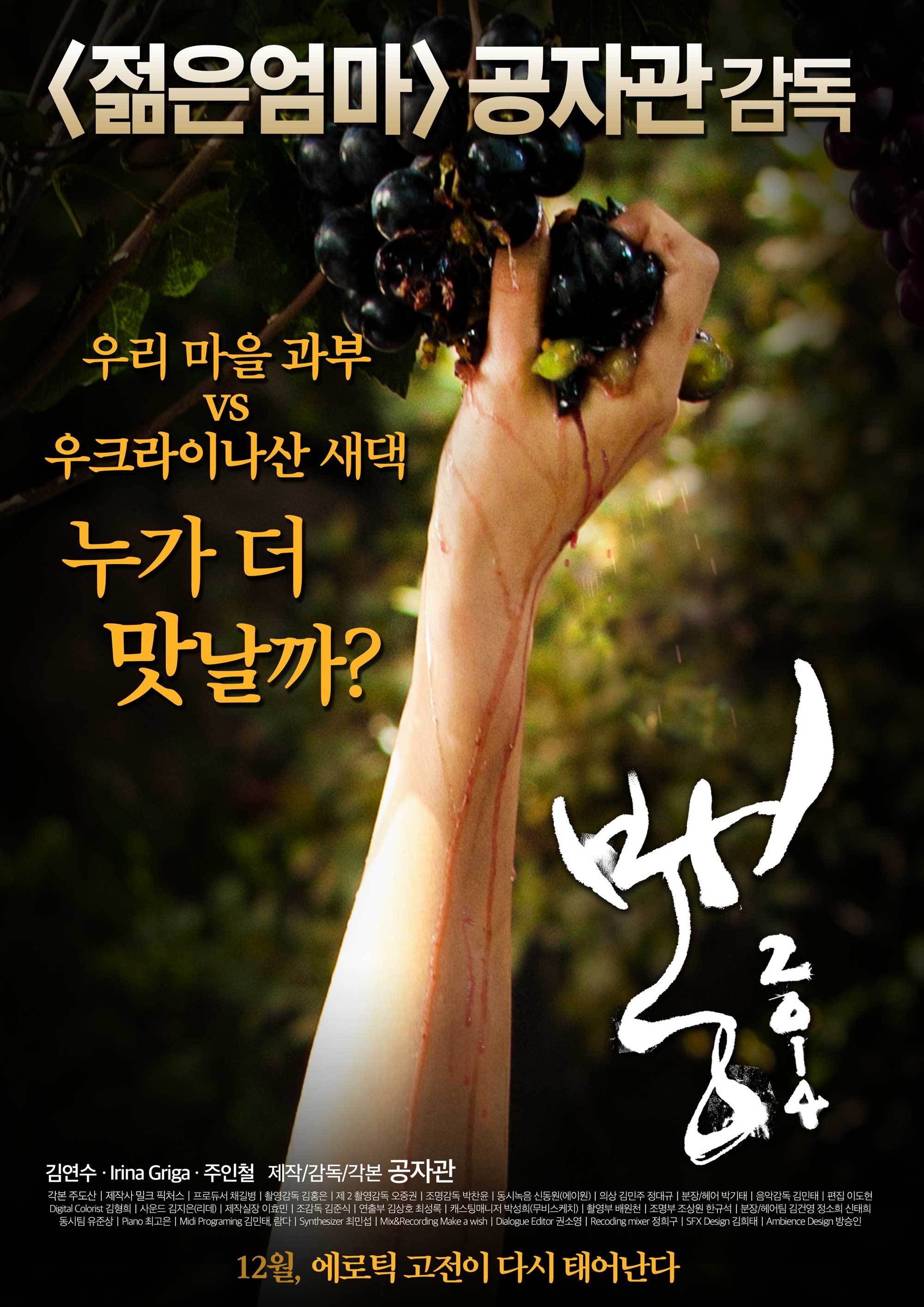 뽕 2014 19 성인영화 다시보기 Ikoreantv에 오신걸 환영합니다