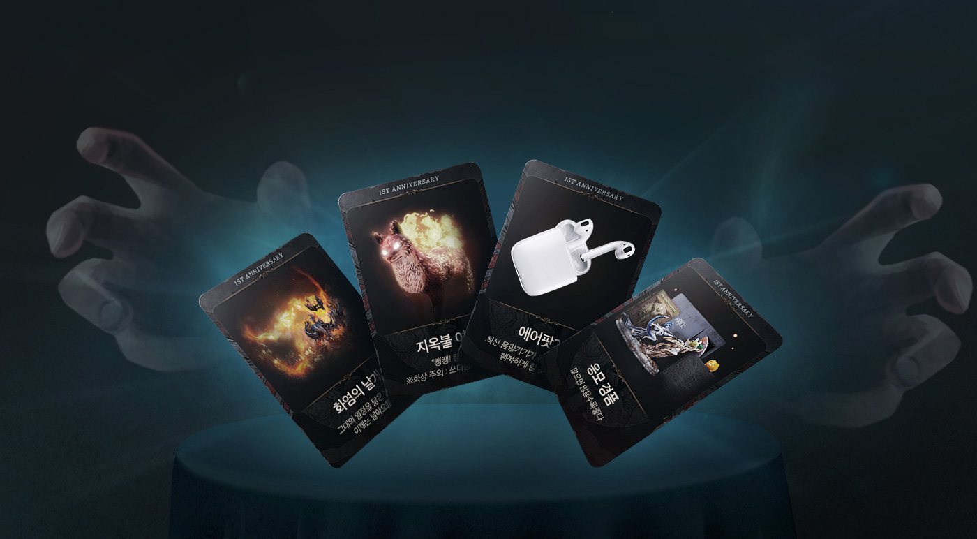 패스 오브 엑자일 | Daum 게임