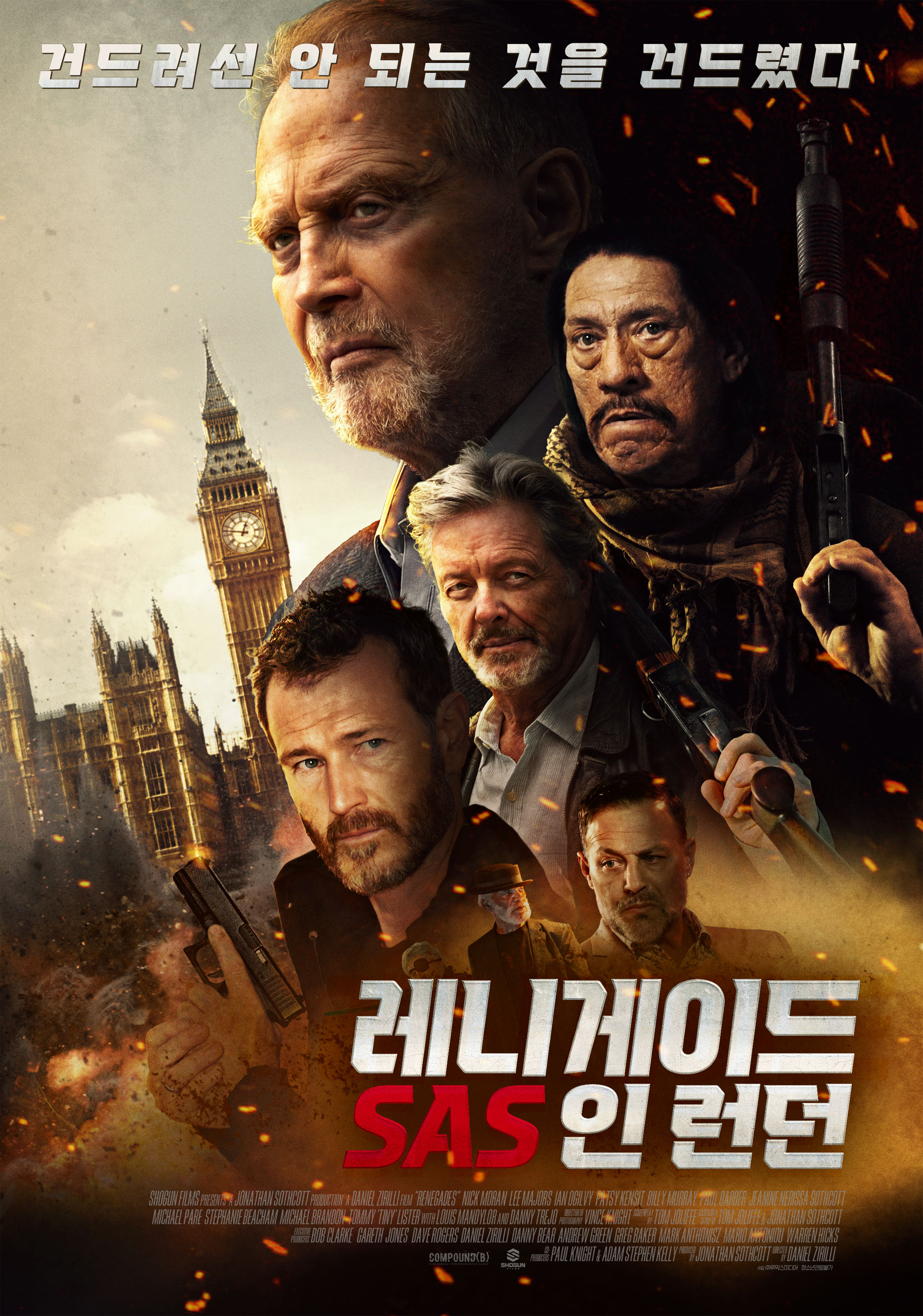 SAS:레니게이드 인 런던 | 다음영화