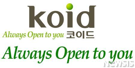코이드(KOID), 창립 5주년 새로운 CI 선포..IT기업으로 도약 선언