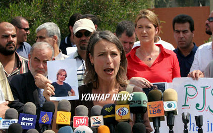 YONHAP NO-444 YDSK (AP)