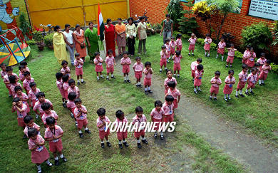 INDIA NATIONAL SONG CELEBRATIION