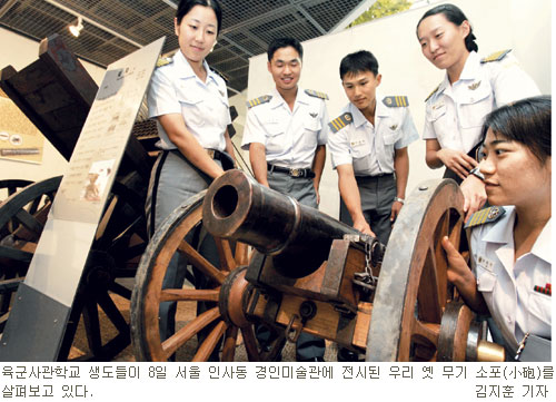 육군박물관, 인사동서 전통 화약무기 전시회