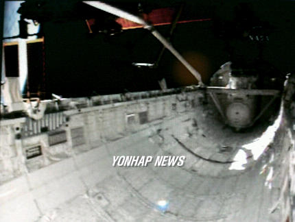 USA SHUTTLE ATLANTIS