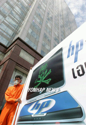 THAILAND GREENPEACE PROTEST HP COMPUTERS