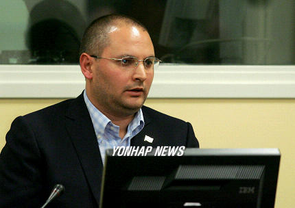 NETHERLANDS WAR CRIMES TRIBUNAL MARGETIC