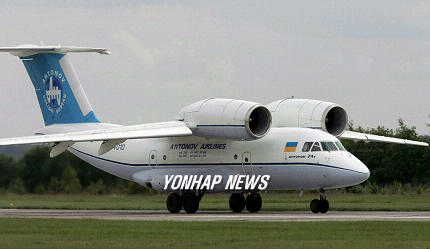 UKRAINE FILE ANTONOV 74 AIRCRAFT