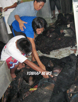 PHILIPINES CHRISTMAS DAY FIRE