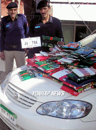PAKISTAN DRUGS