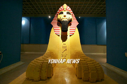 EGYPT LEGO CHILDREN'S EXHIBIT EGYPTIAN MUSEUM