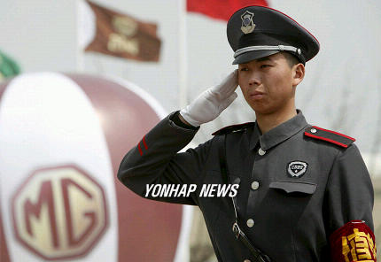 CHINA NANJING MG