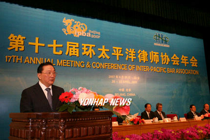 CHINA-BEIJING-IPBA-ANNUAL CONFERENC.. (XINHUA)