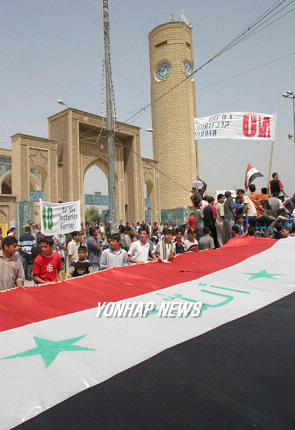 IRAQ DEMONSTRATION