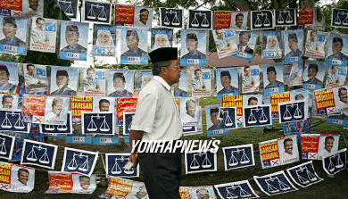 MALAYSIA BY-ELECTION