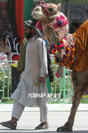 AFGHANISTAN MUJAHIDEEN ANNIVERSARY