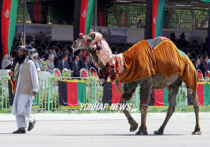 AFGHANISTAN MUJAHIDEEN ANNIVERSARY