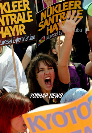 TURKEY PROTEST GLOBAL WARMING