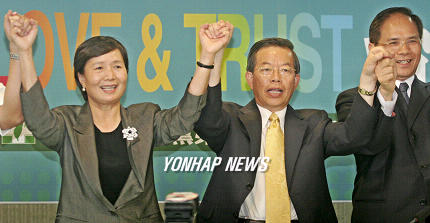 TAIWAN ELECTIONS