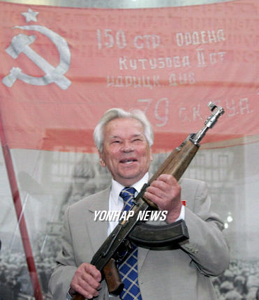RUSSIA KALASHNIKOV ANNIVERSARY