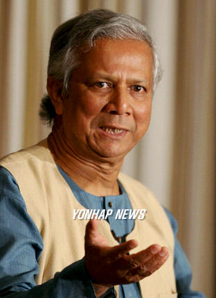 JAPAN MUHAMMAD YUNUS