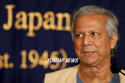 JAPAN MUHAMMAD YUNUS