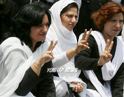 PAKISTAN LAWYERS PROTEST