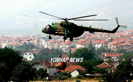 MACEDONIA FOREST FIRE