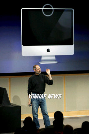USA APPLE PRODUCT PRESENTATION