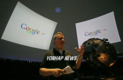 GERMANY COMPUTER GOOGLE EARTH (AP)