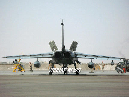 FILE AFGHANISTAN GERMANY TORNADO