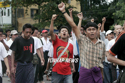 MYANMAR PROTEST