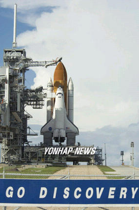 USA SHUTTLE DISCOVERY
