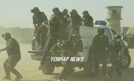 IRAQ POLICE NAJAF