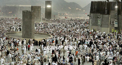 SAUDI ARABIA HAJJ MENA