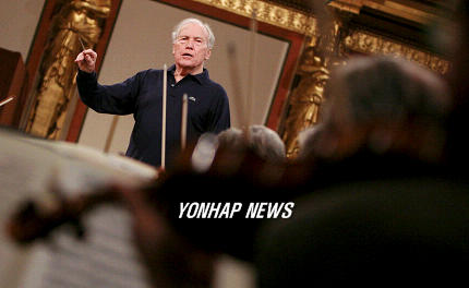 AUSTRIA MUSIC NEW YEAR'S CONCERT