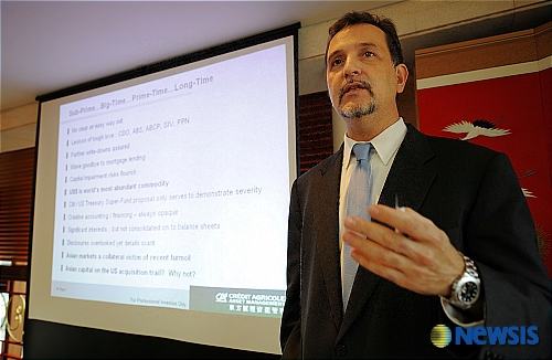 인도네시아 투자 펀드 출시