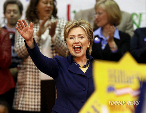 Clinton 2008 (AP)