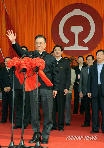 China Highspeed Railway (AP)