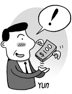 [당근!생활영어]Minimum opening deposit is $100.