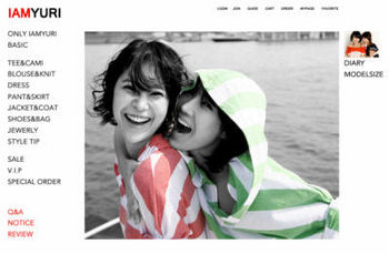 단짝 '백지영·유리' 손잡고 쇼핑몰 동업