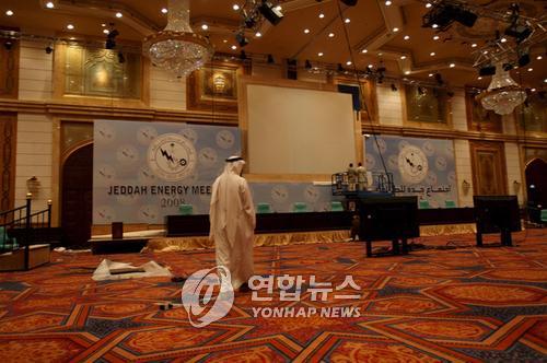 SAUDI ARABIA JEDDAH ENERGY CONFERENCE