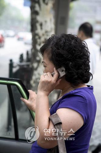 CHINA MOBILE PHONE