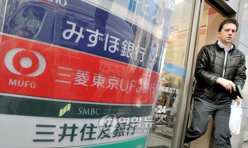 JAPAN MUFG U.S. UNIONBANCAL BANKS