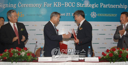 KB국민은행, 카자흐스탄 Bank CenterCredit 주식 23% 매입 완료