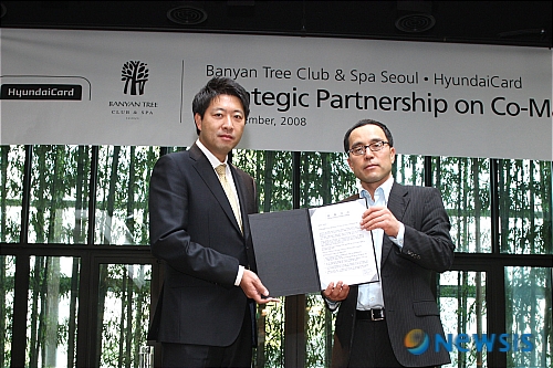 "VVIP 현대 the Black카드, 반얀트리와 손잡다"